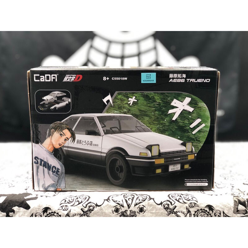 正版 頭文字D 積木 藤原拓海 高橋涼介 高橋啟介 AE86 FC FD RX7 CADFl 汽車 賽車 秋名山 | 蝦皮購物