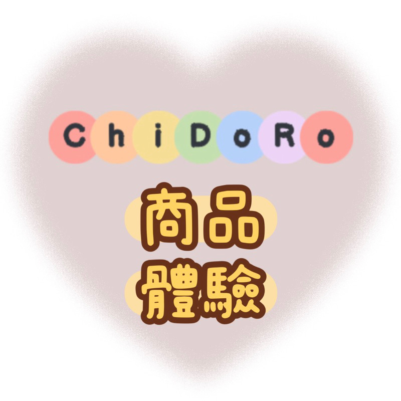 「CHIDORA」 奇朶菈 商品體驗 | 蝦皮購物