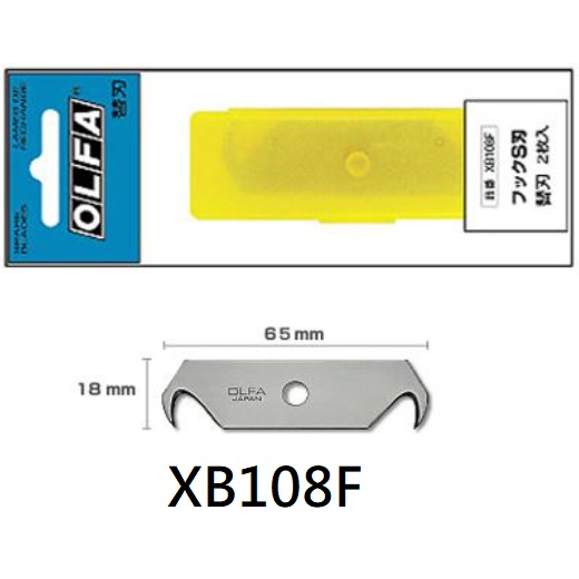 OLFA XB108F ( HOB-2 ) 安全工作刀勾型刀片 勾型刀片 刀片 | 蝦皮購物