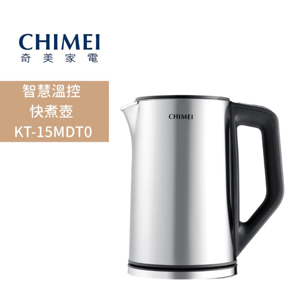 【台南家電館】奇美CHIMEI 1.5L智能溫控不鏽鋼快煮壺 《KT-15MDT0》 | 蝦皮購物