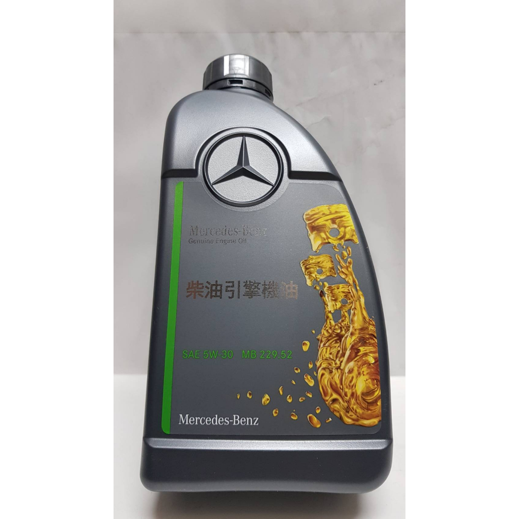 Benz 賓士 原廠 公司貨 229.52 5w30 5W-30 柴油 汽油 E220d ML250d CDI GLC | 蝦皮購物