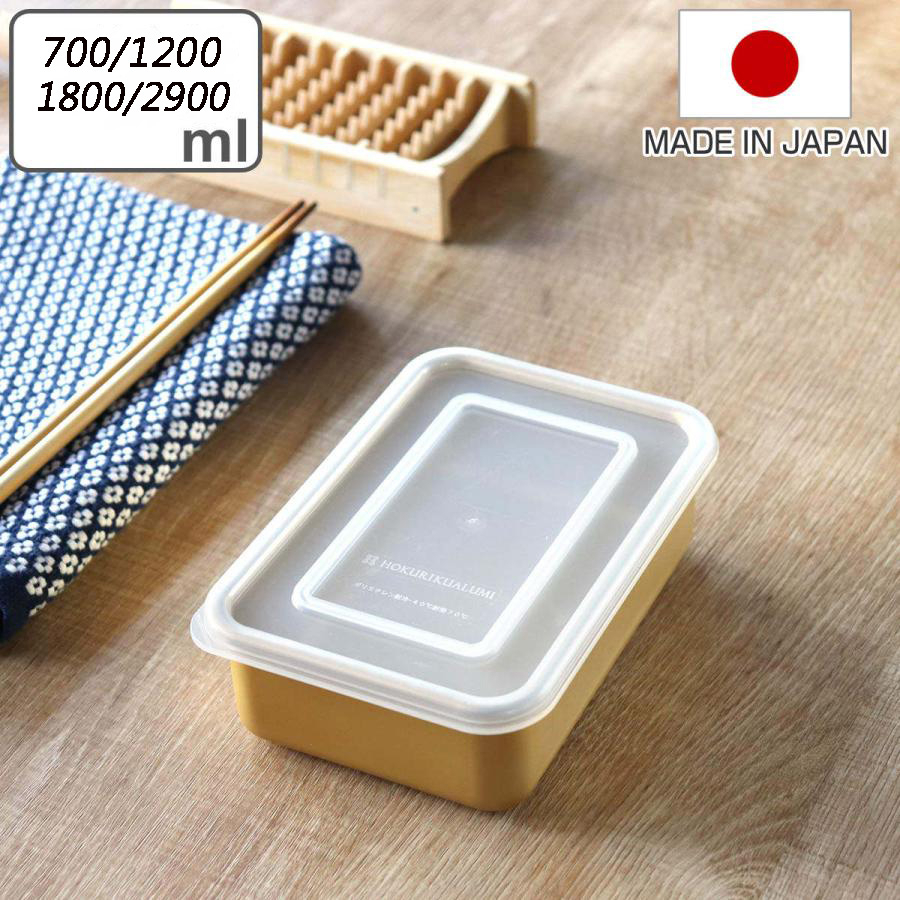 日本製 北陸 hokua 鋁合金密封盒 700ml/1200ml/1800ml/2900ml 現貨 | 蝦皮購物