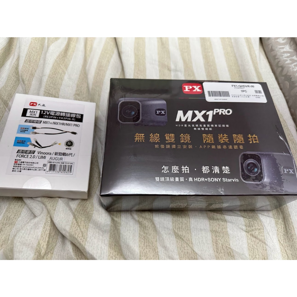 全新MX1 PRO 大通HDR星光夜視高畫質機車記錄器 | 蝦皮購物