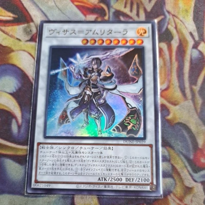 卡片屋 遊戲王 金亮 維沙斯=甘露星 DUNE-JP039 | 蝦皮購物