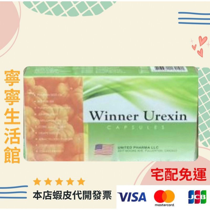 宅配免運（4月特價，下單折價十元，6盒組）美國Natural D 黑麥花粉 美國NaturalD 黑麥花 | 蝦皮購物