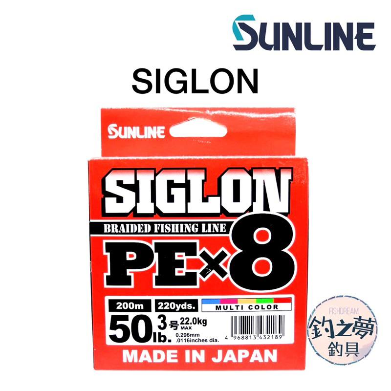 釣之夢~SUNLINE SIGLON PEX8 200M PE線 五色線 磯釣 母線 釣魚 釣具 海釣 路亞 布線 | 蝦皮購物