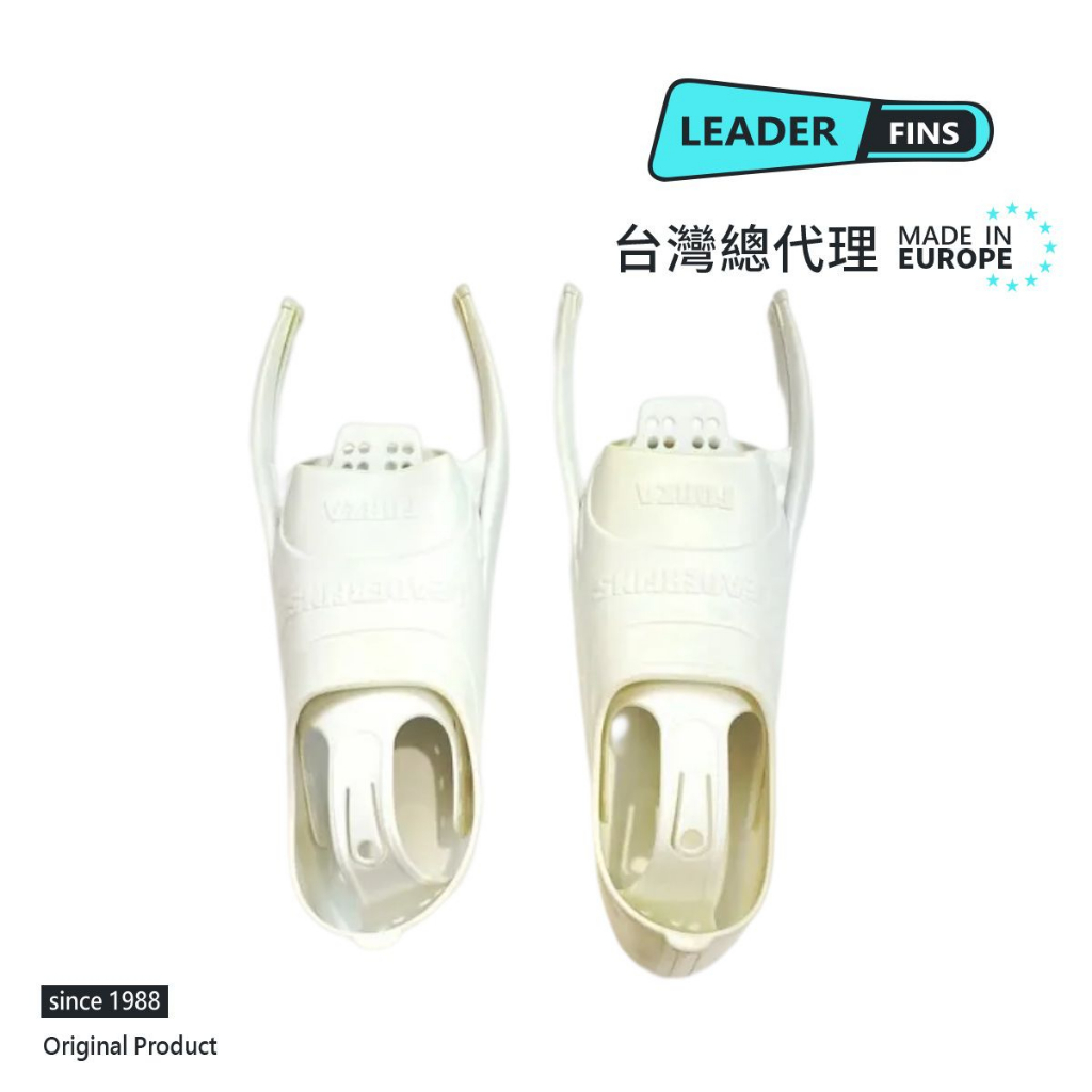 【Leaderfins】FORZA短龍骨腳套〈白色 45/46〉台灣總代理 / 全新福利品價格優惠 | 蝦皮購物