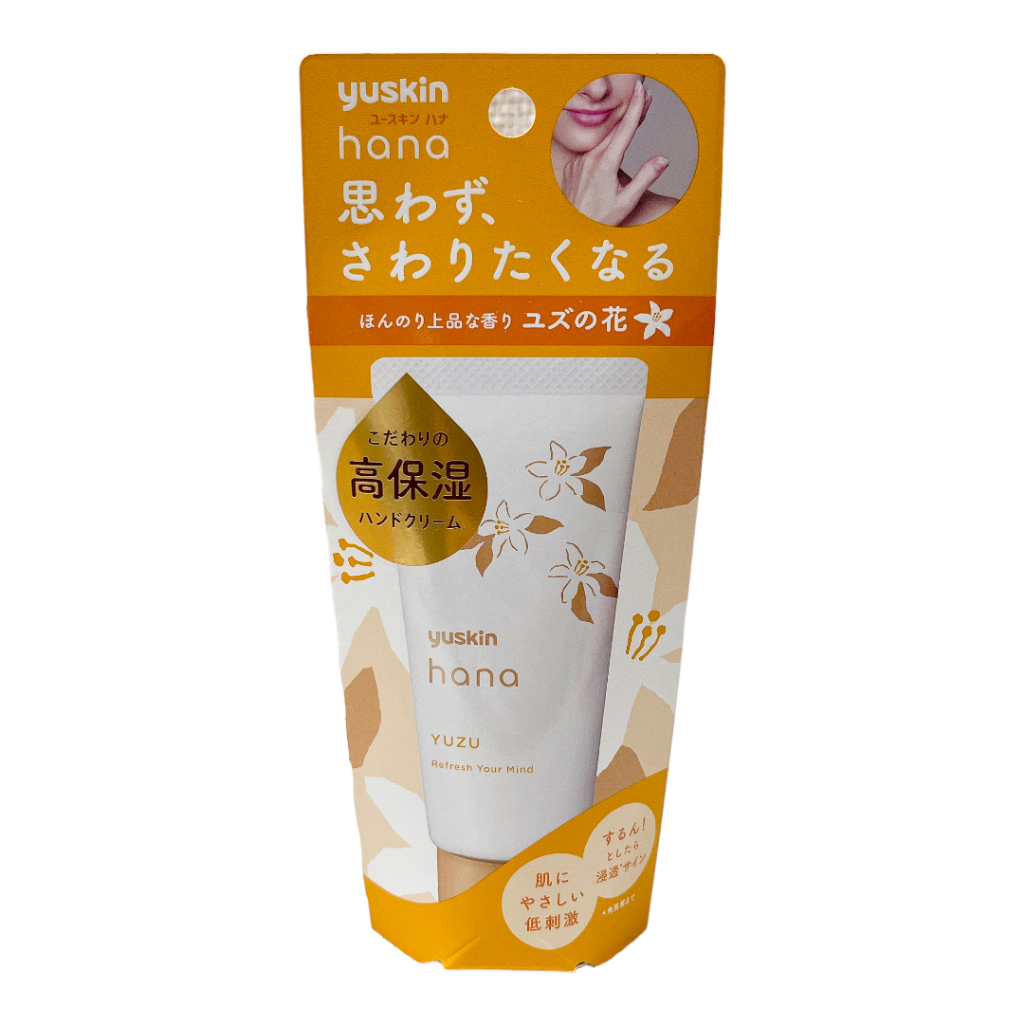 【全系列現貨供應】日本製 Yuskin 悠斯晶 A 護手霜120g/40g/180 花漾護系列 紫蘇系列 | 蝦皮購物