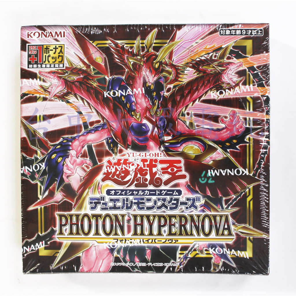 KONAMI 遊戲王 卡包 公司貨 韓紙 附特典包 PHHY 1111 補充包 光子星爆 一盒30包【四張犁電玩】 | 蝦皮購物