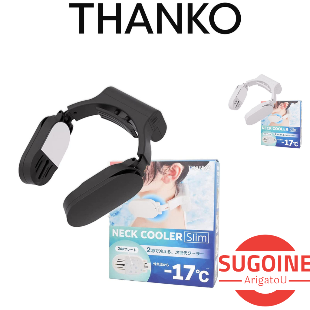 日本THANKO TKNNC22 頸掛式 降溫器 Thanko Neck cooler slim 攜帶冷氣 TK-NEC | 蝦皮購物