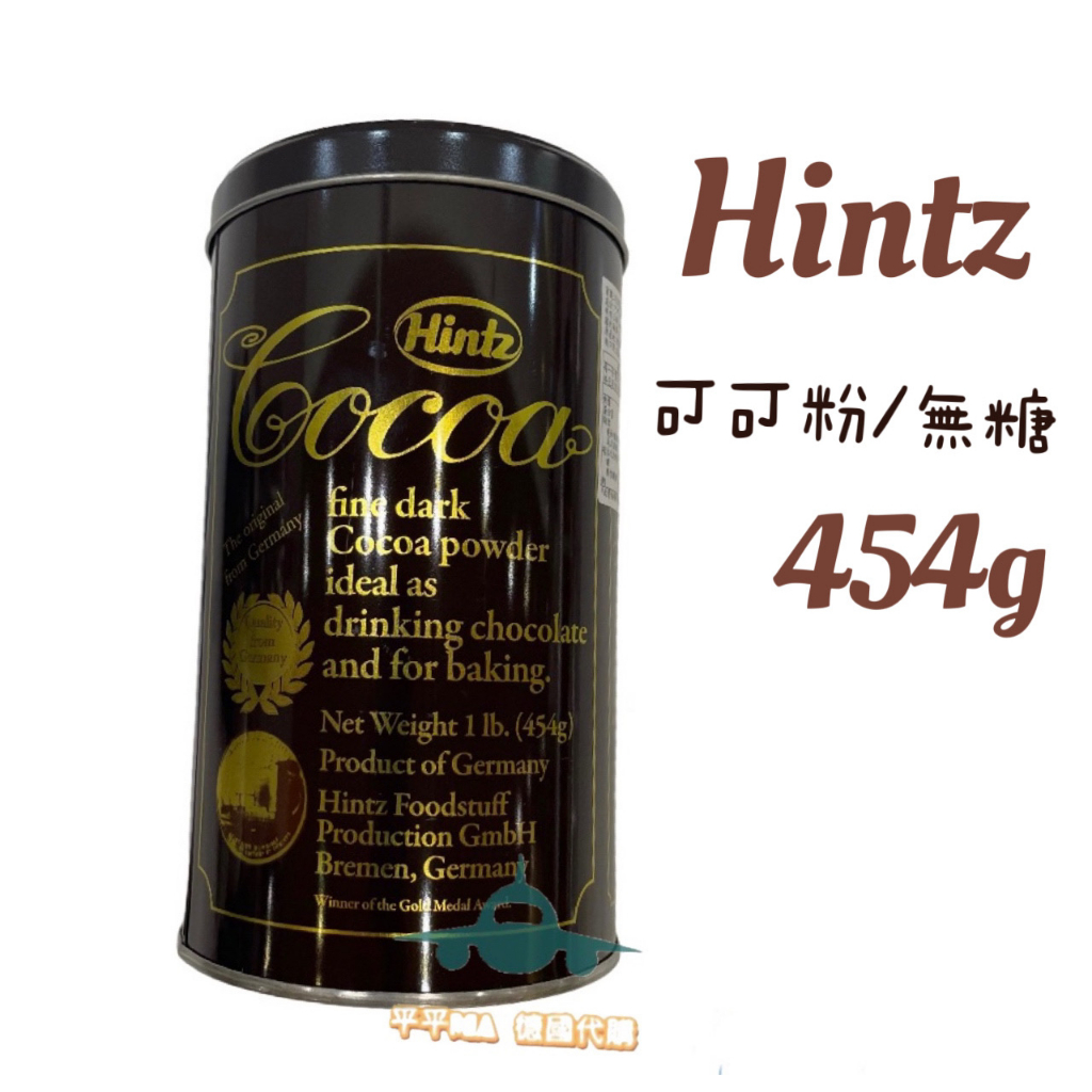Hintz Cocoa 頂級無糖可可粉/ 454g /227g | 蝦皮購物