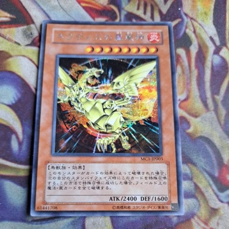 卡片屋 遊戲王 半鑽 鳳凰神 MC1-JP003 | 蝦皮購物