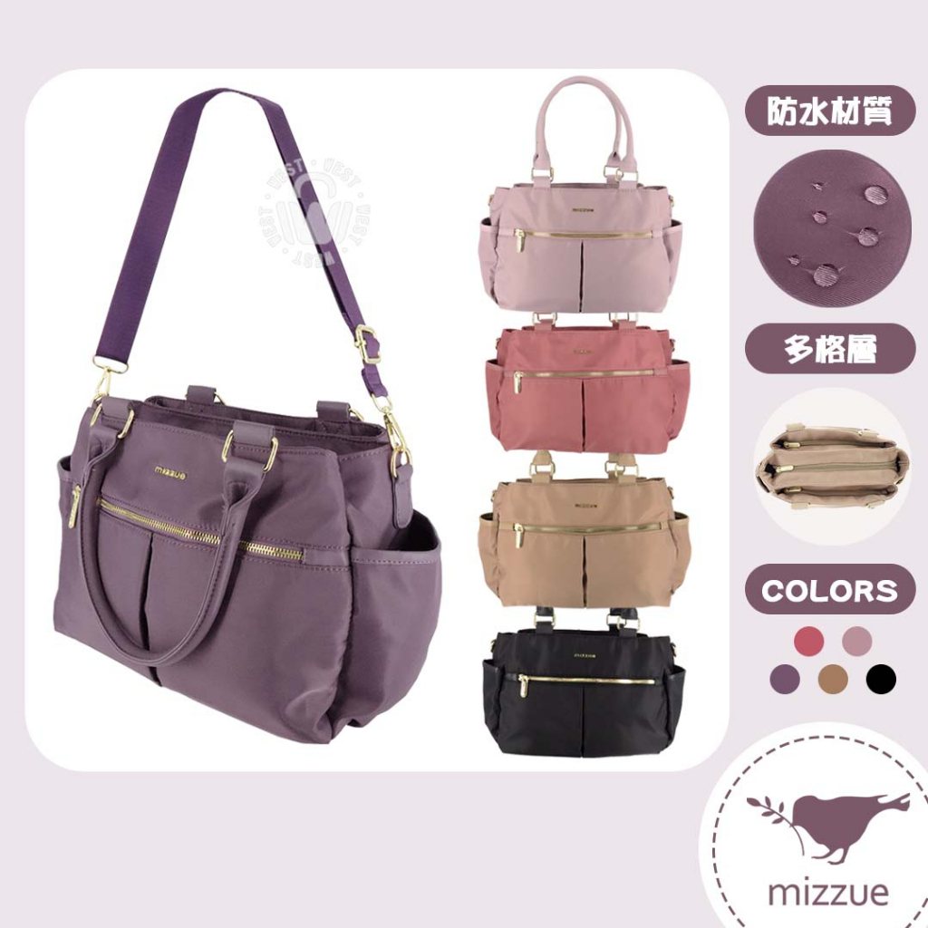 (台灣現貨) mizzue品牌 多層小托特 厚磅尼龍 輕巧斜背包 側背包 防水女包 肩背包 超輕量 長夾可放 XW041 | 蝦皮購物