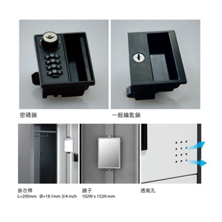 【樹德】密碼鎖置物櫃 FC-309 FC-309K 收納櫃 鞋櫃 衣物櫃 密碼櫃 員工櫃 更衣室置物櫃 鑰匙鎖置物櫃 | 蝦皮購物