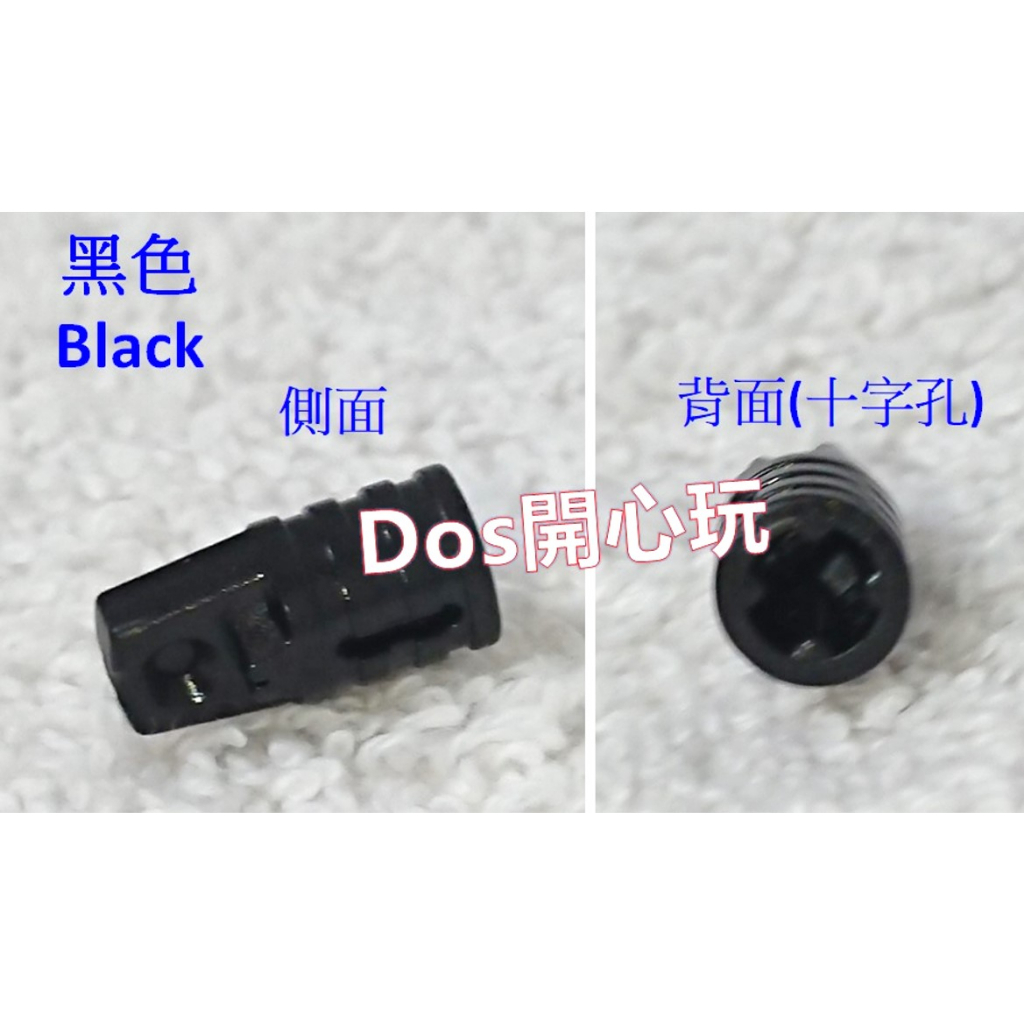 【LEGO 樂高】30552 Hinge Cylinder 1X2 Locking 活動關節套十字孔 | 蝦皮購物