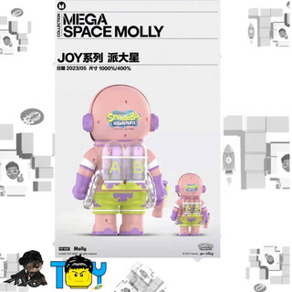 @玩具頭頭@《缺貨中不要下單》泡泡瑪特MollyX派大星聯名400% 宇航員 | 蝦皮購物