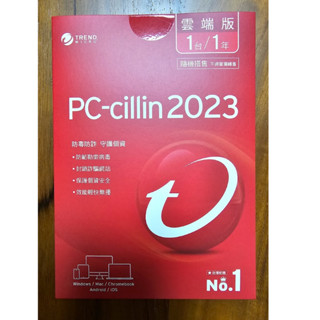 PC-Cillin 2023雲端版 1台1年 | 蝦皮購物