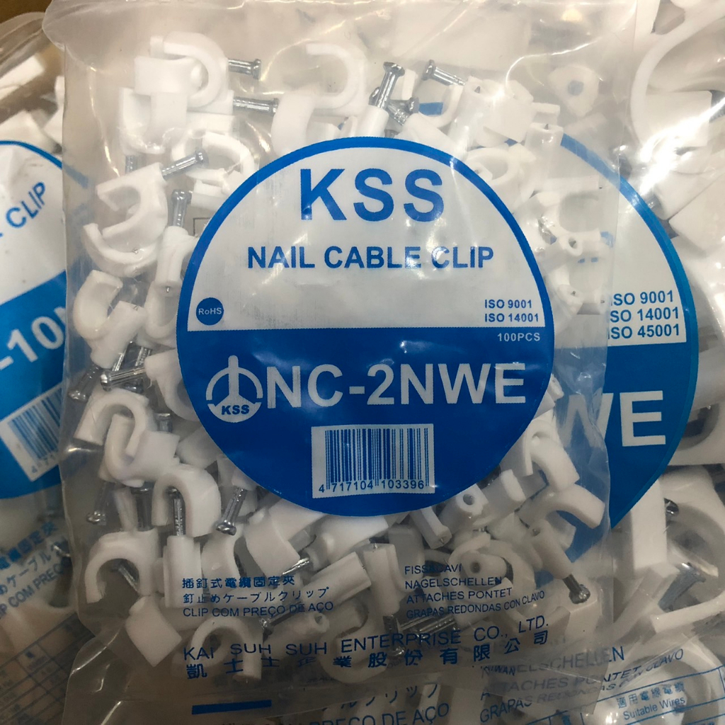 【五金行】KSS 固定夾 電纜固定夾 插釘式 NC- NF- 線夾 水管夾 電纜 電話 電視 網路 凱士士 台灣製 鋼釘 | 蝦皮購物