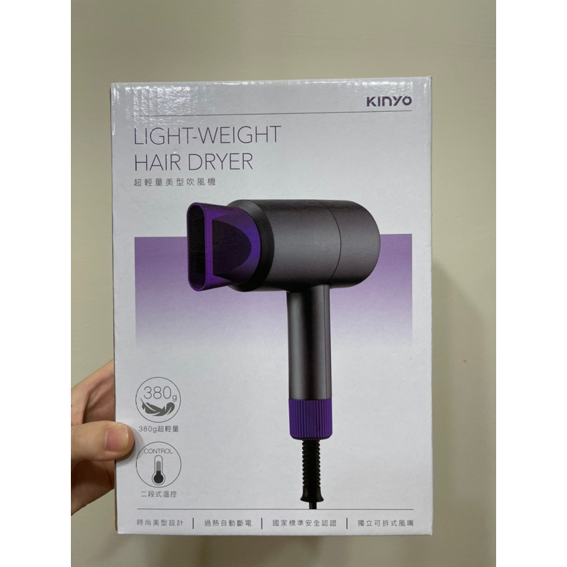 全新現貨-kINYO KH-196 超輕量美型吹風機（旅行合適） | 蝦皮購物