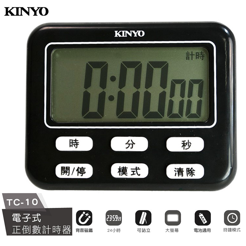 Kinyo 電子式計時器數字鐘 TC-10 電子式計時器 電子式正倒數計時器 計時器 | 蝦皮購物