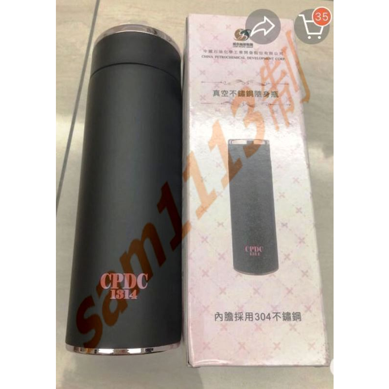 113保溫瓶 LH真空不鏽鋼 隨身保溫瓶 保溫杯 260ml 內膽304 中石化2021紀念品 >>1個 | 蝦皮購物