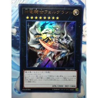 天天小舖 遊戲王 神龍騎士 閃耀 GP16-JP014 TRC1-JP036 黃金版 金亮 TA6B7 A59 | 蝦皮購物