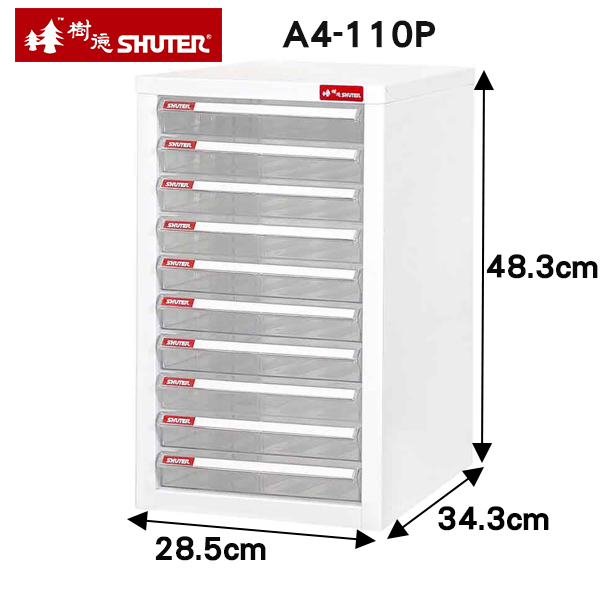 樹德SHUTER 桌上型樹德櫃 A4105H/A4110P/A4-210H/A4-220P 台灣製 運費請私聊小幫手 | 蝦皮購物