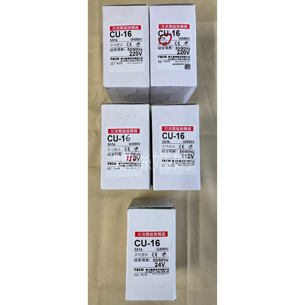 【蝦皮代開發票】台灣 東元電機 交流電磁接觸器 CU16 CU-16 | 蝦皮購物
