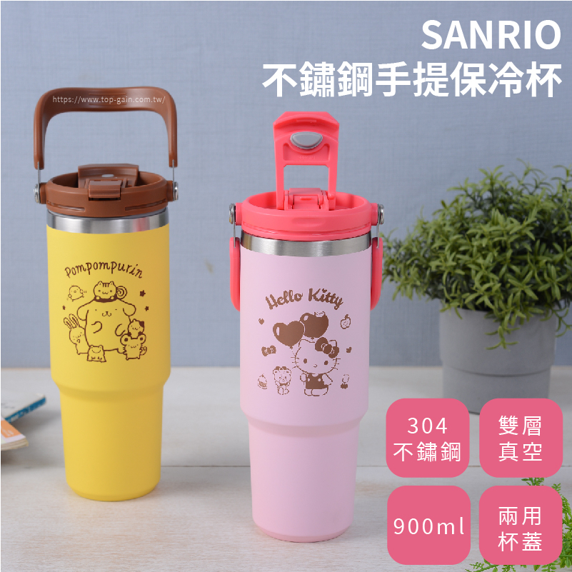 [有米百貨](台灣現貨) 三麗鷗不鏽鋼手提保溫杯 900ml KT 布丁狗 保冷杯 環保杯 吸管杯 附發票 正版授權 | 蝦皮購物