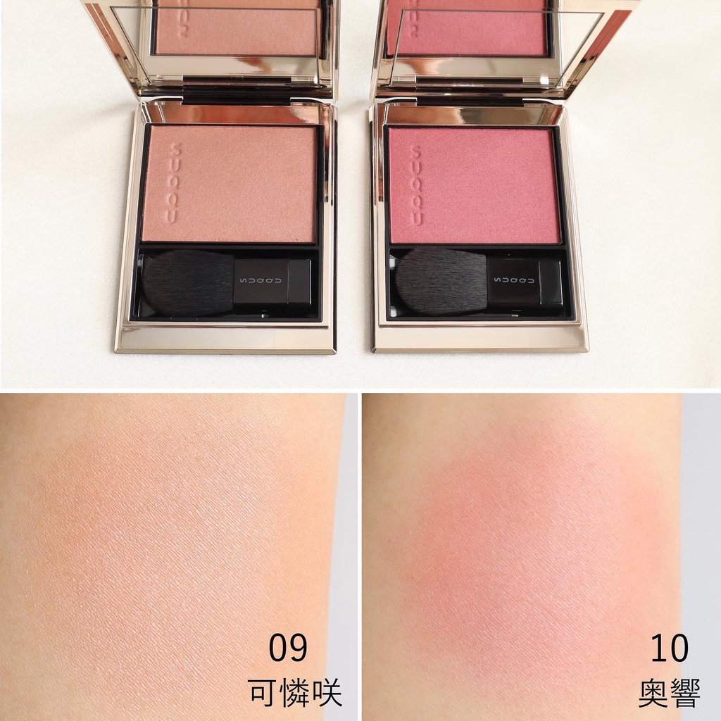 [新品在台] Suqqu 最後限量 晶采光潤頰彩 Melting Powder Blush 09可憐咲 10奧響 | 蝦皮購物