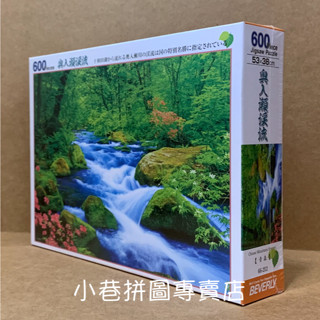 【小巷】風景攝影 日本風景 青森 奧入瀨溪流 (Beverly, 600片, 66-212, 日本拼圖) | 蝦皮購物