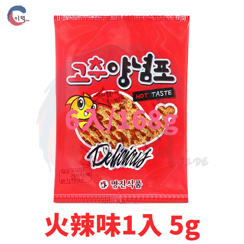 JIDE｜ 香烤魚片1入 火辣風味 / BBQ烤肉風味 香魚片 韓式魷魚片 烤魚片 魚片 魚乾片 | 蝦皮購物