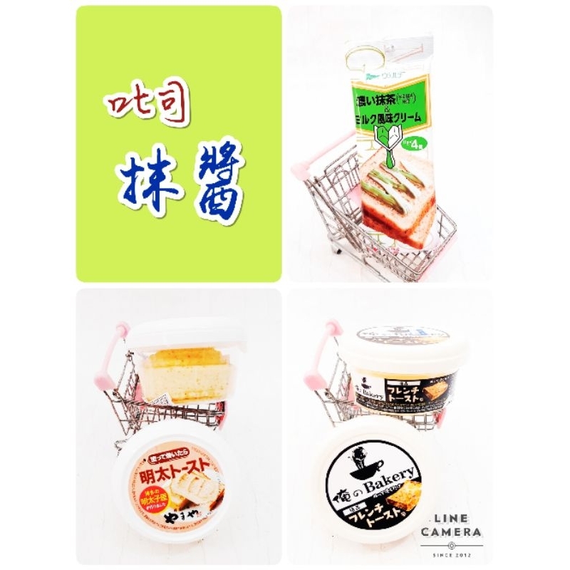 日本 中島董吐司抹醬 抹茶&牛奶風味 SUDO博多明太子風味抹醬 Bakery奶油風味吐司抹醬 草莓牛奶風味 | 蝦皮購物