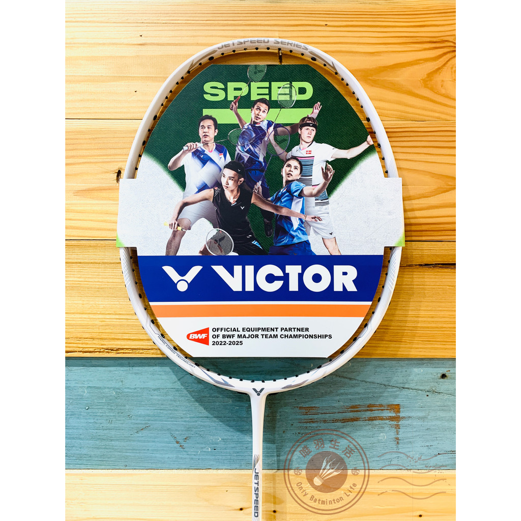 【唯羽生活】VICTOR【JS T1】羽球拍 JETSPEED T1 極速 羽球拍 | 蝦皮購物