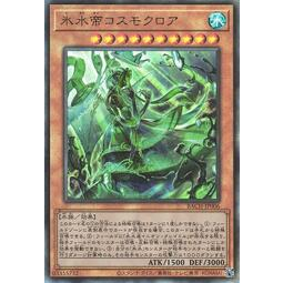 【DCT_緣夢の城】遊戲王 BACH-JP006 冰水帝輝隕鉻 金亮/浮雕 90-95分 | 蝦皮購物