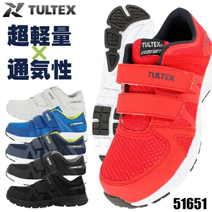 【日本代購】Tultex AZ-51651 3E 塑鋼防護｜日系職人用品｜22.5~28 科技廠 平價 工作鞋 超輕量 | 蝦皮購物