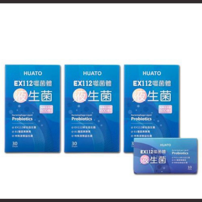 HUATO EX112噬菌體液生菌(30顆/盒) | 蝦皮購物