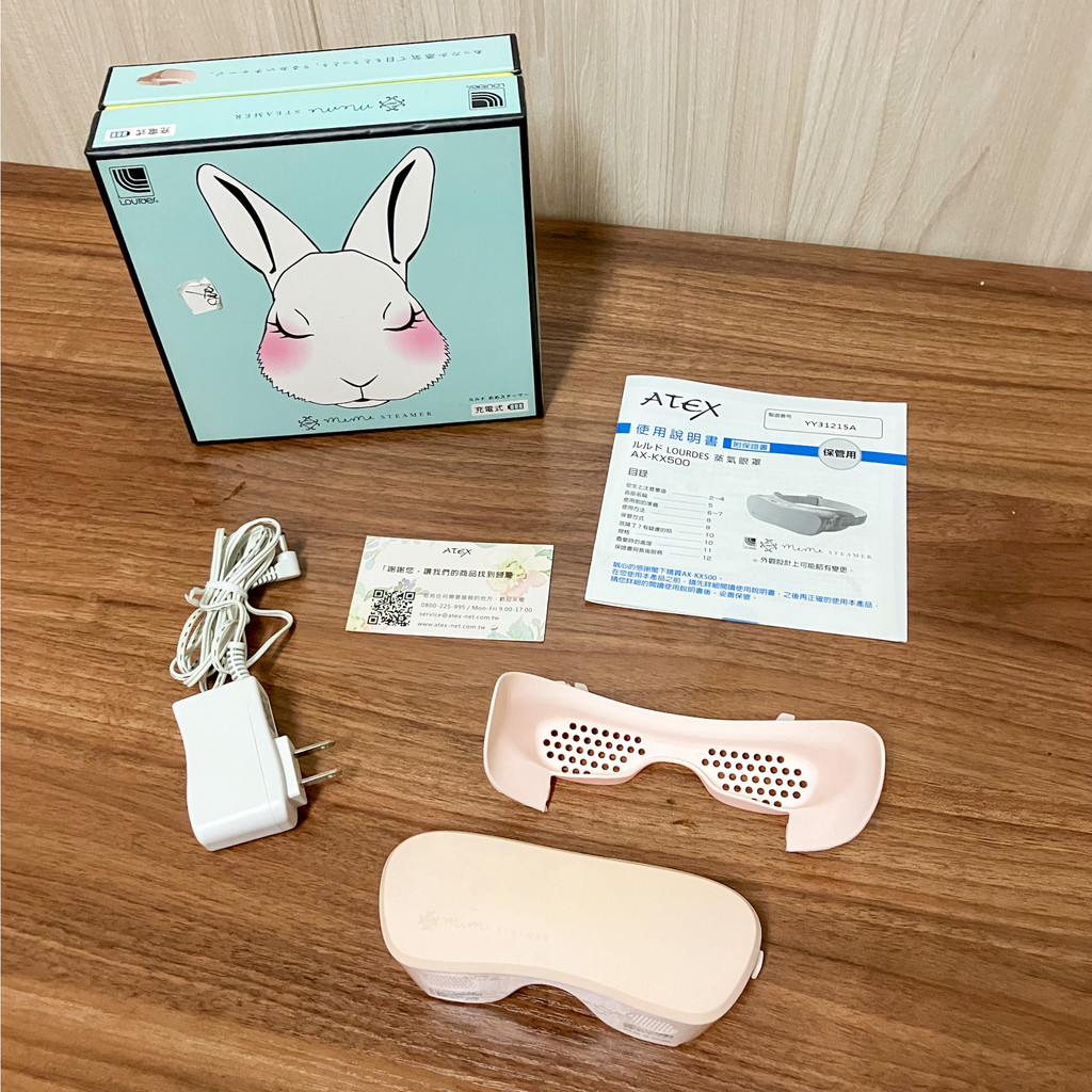 二手｜日本 ATEX AX-KX500 蒸氣眼罩｜沒有帶子，可以穿自己的帶子 | 蝦皮購物