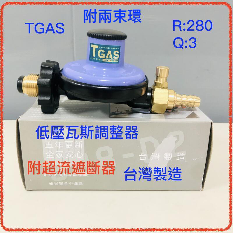 瓦斯調整器｜優惠推薦 - 蝦皮購物 - 2026年4月