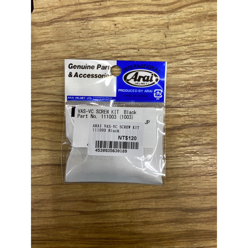 Arai VAS-VC SCREW | 蝦皮購物