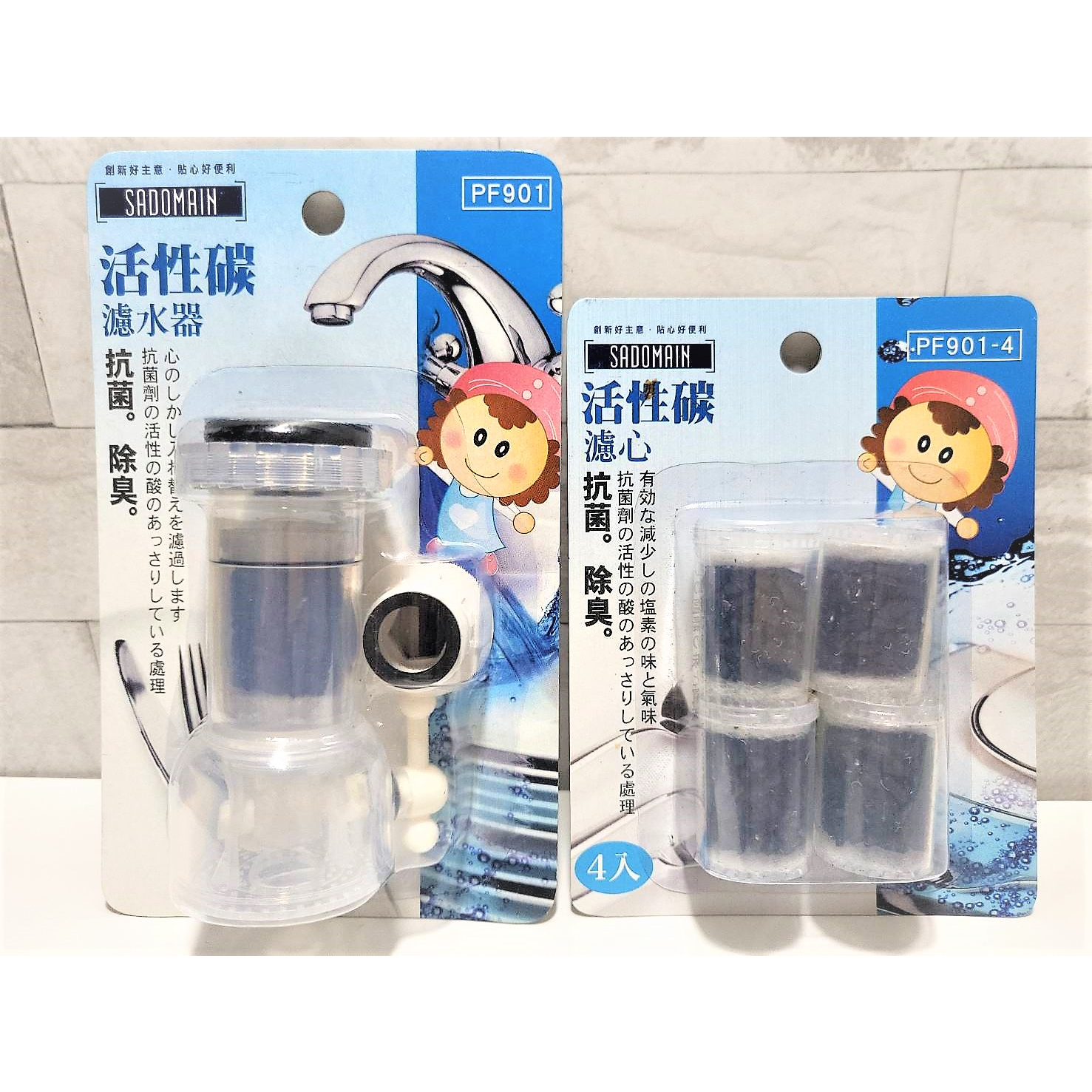 【三角貓屋】仙德曼 PF901 活性碳抗菌濾水器 PF901-4 澽芯 水波器 起波器 抗菌 除臭 水質過濾 24H出貨 | 蝦皮購物