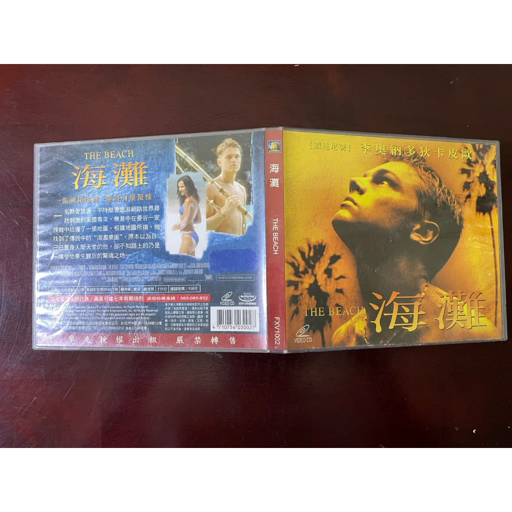 「WEI」二手 VCD 早期 電影【海灘】 | 蝦皮購物