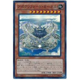 【DCT_緣夢の城】遊戲王 SECE-JP023 隱機殼核心 亮面 90-95分 | 蝦皮購物