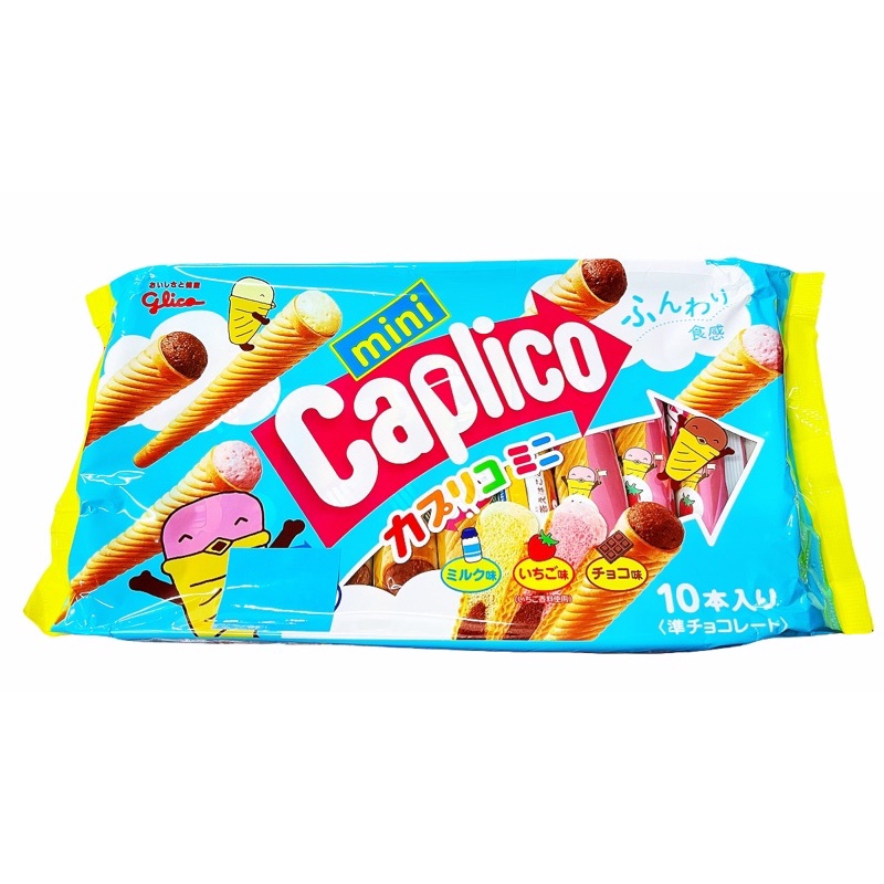 （即期良品）格力高 Caplico 綜合迷你甜筒餅乾82.6g | 蝦皮購物