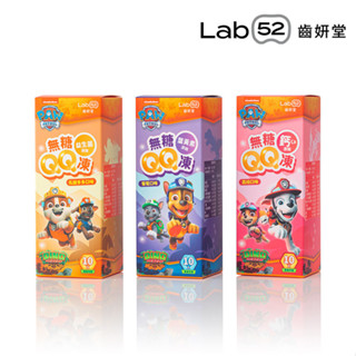 現貨e發票_Lab52齒妍堂 無糖QQ凍 10入/盒｜哄兒機能零食 金盞花萃取 含葉黃素 益生菌 木醣醇 汪汪隊【Q寶寶 | 蝦皮購物