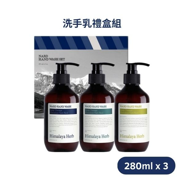 韓國 Nard 洗手乳 (280mlx3) 抗菌無刺激 | 蝦皮購物