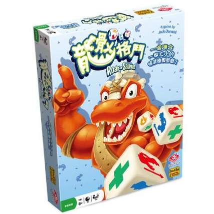 正版 龍骰格鬥 Roar a Saurus 繁體中文版 | 蝦皮購物
