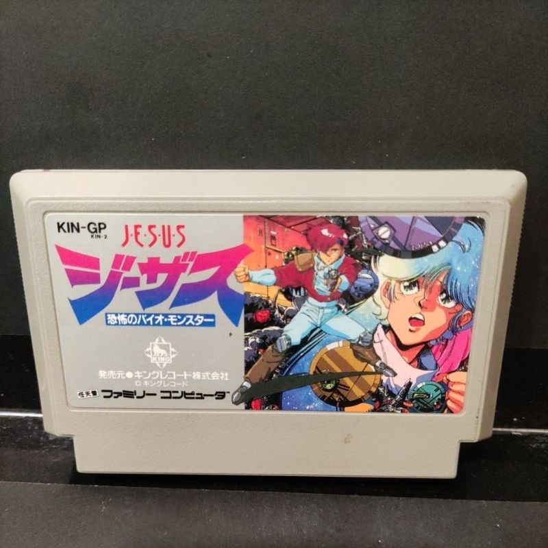 （小潘FCRPG戰略模擬賣場1）日本正版 任天堂 FC 紅白機遊戲裸裝卡帶2手正品從日本帶回（三國志、七龍珠、勇者鬥惡龍 | 蝦皮購物