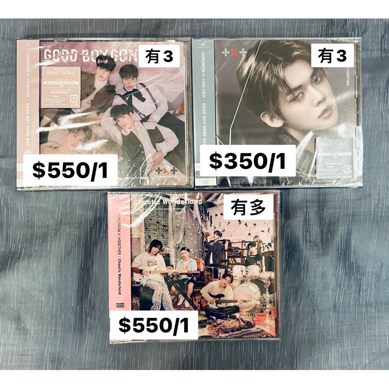 【現貨】TXT Good Boy Gone Bad 日專 GBGB 環球 wvs Chaotic Wonderland | 蝦皮購物