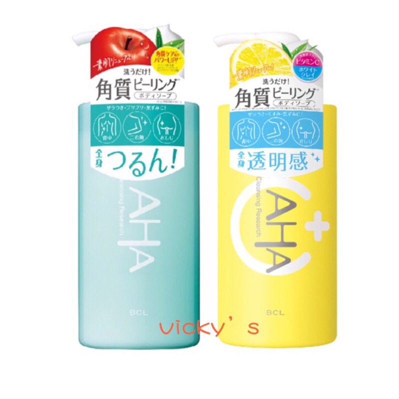 日本製 BCL AHA柔膚潔淨沐浴乳480ml 現貨 | 蝦皮購物